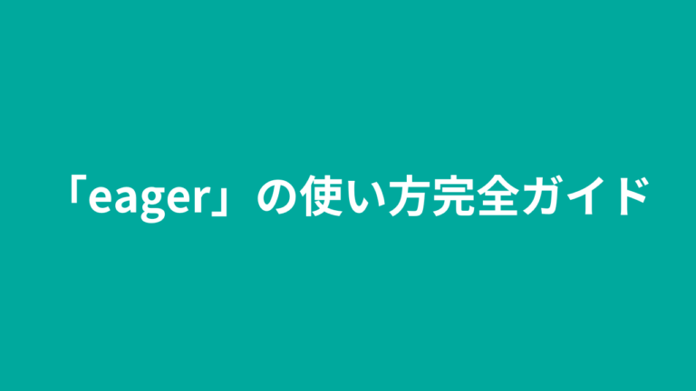 "Likewise"の使い方完全ガイド：英語で「同様に」と表現するためのヒント | katonobo