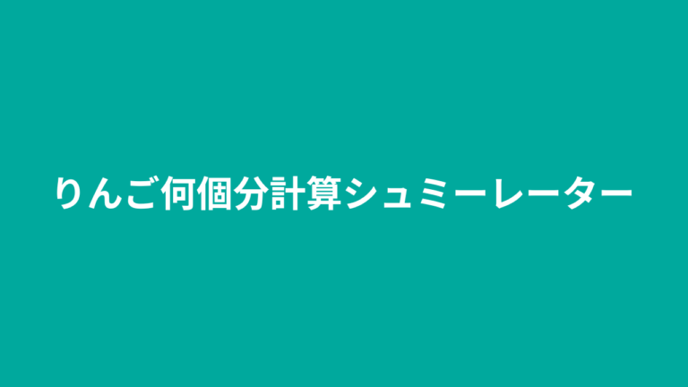 "Likewise"の使い方完全ガイド：英語で「同様に」と表現するためのヒント | katonobo