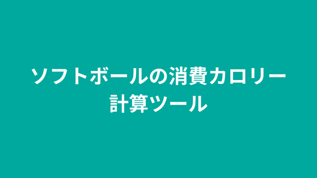 入学・卒業年度自動計算ツール | katonobo