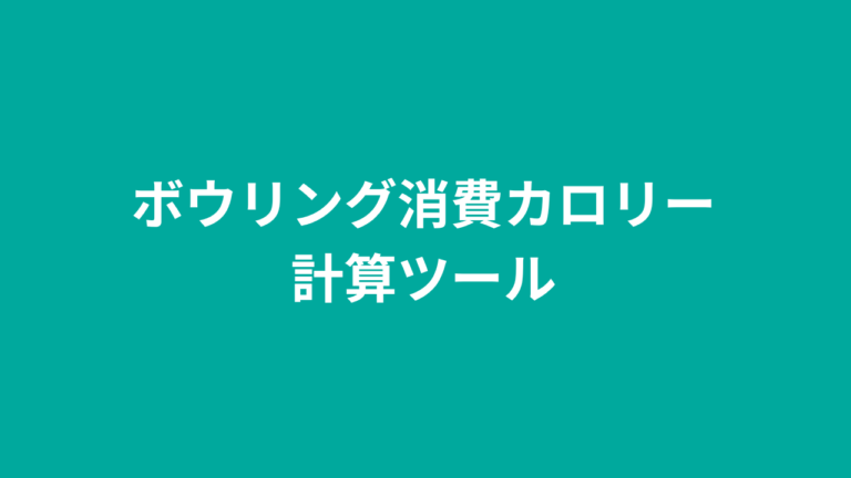 西暦・和暦変換ツール | katonobo