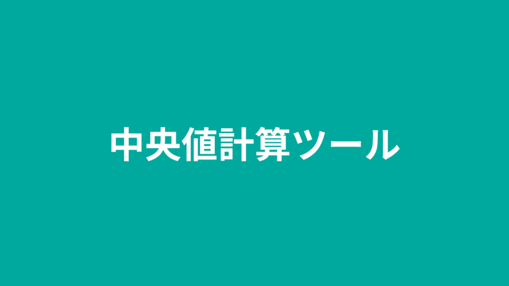アルコール抜ける時間計算サイト｜アルコール分解時間計算ツール – 安全な飲酒と健康管理 | katonobo