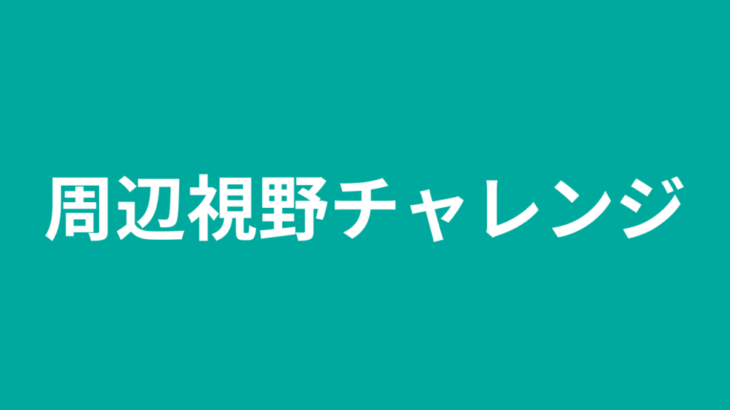 「silly」の使い方完全ガイド | katonobo