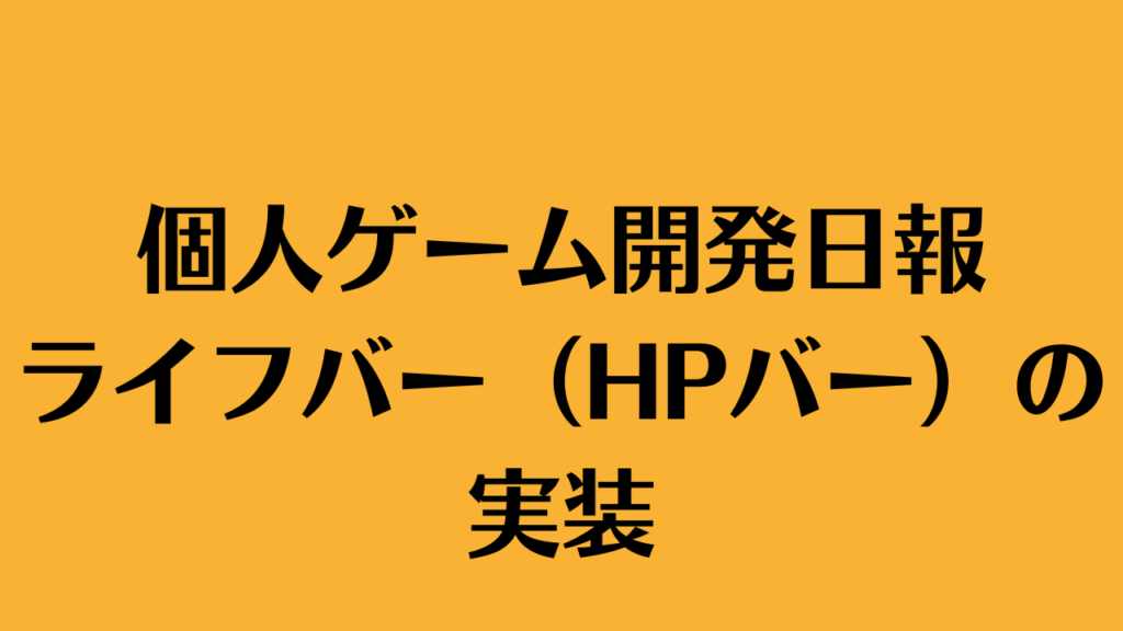 Dialogue Systemの使い方【Unity・備忘録】 | katonobo