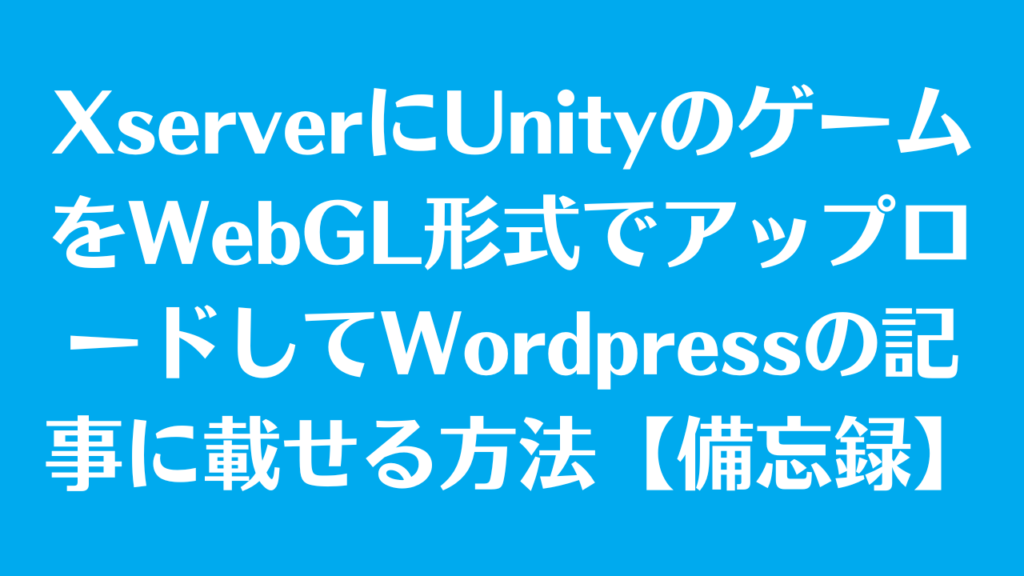 Tilemapの使い方【Unity・備忘録】 | katonobo