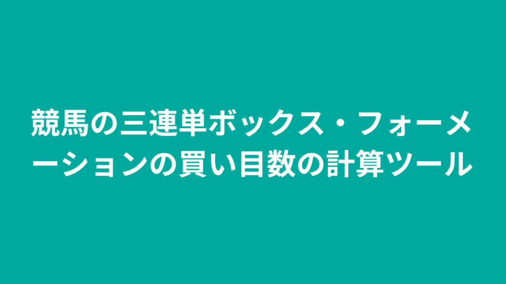 入学・卒業年度自動計算ツール | katonobo